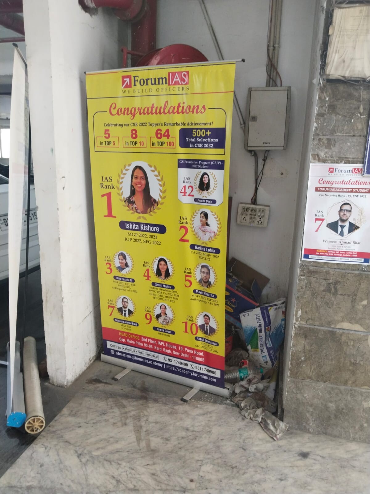 Forum IAS, entral Government Residential Complex Tower Karol Bagh, New ...