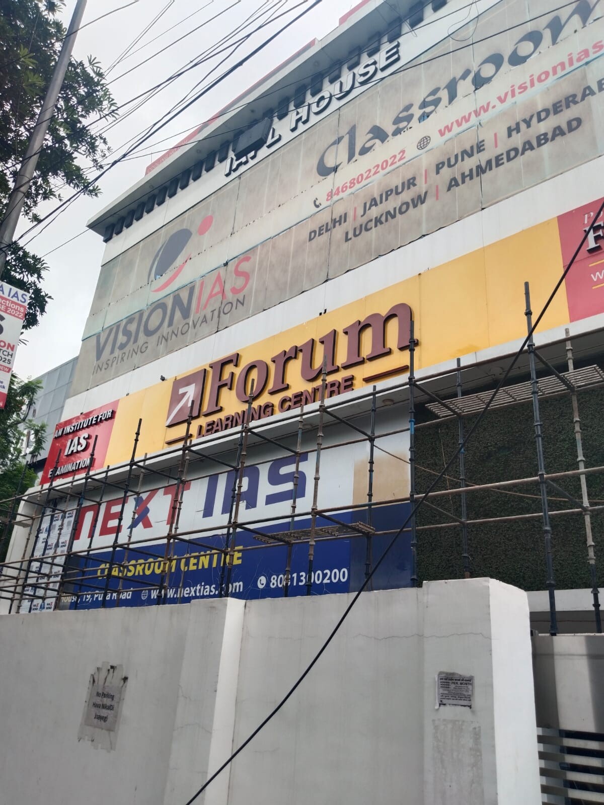 Forum IAS, entral Government Residential Complex Tower Karol Bagh, New ...